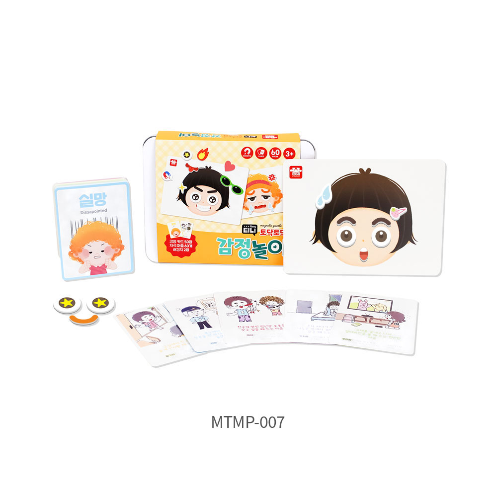 Teeny magnet play - Magpia Co., Ltd.