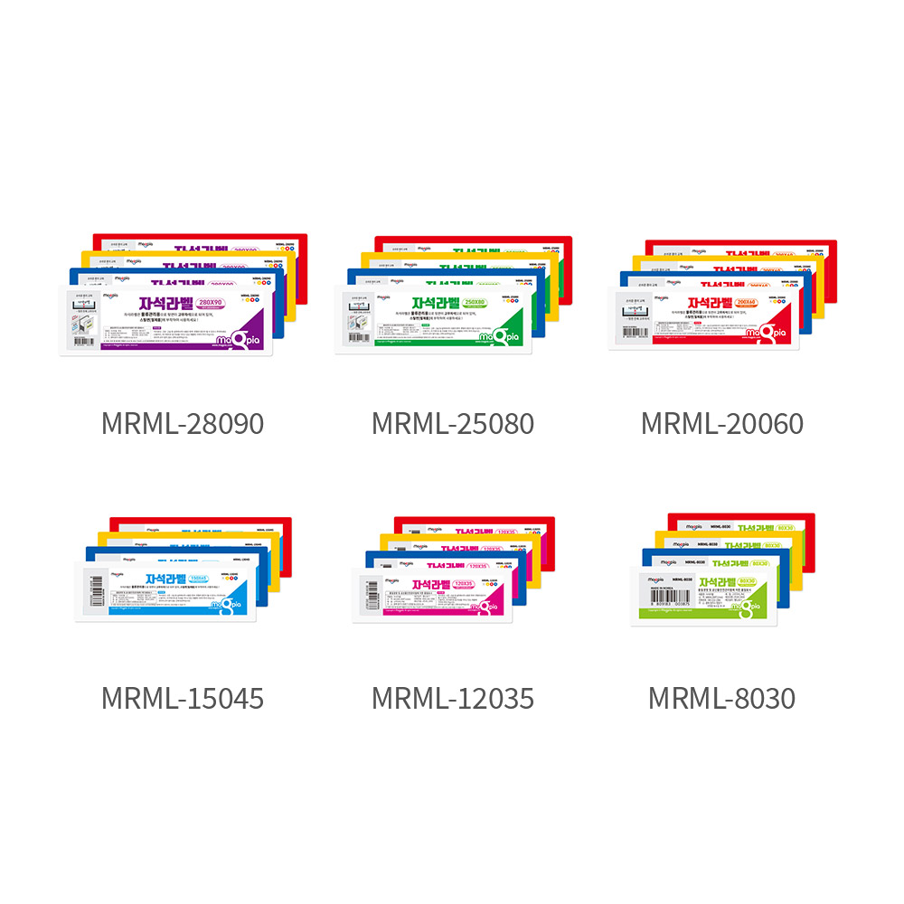 Magnet Label - Magpia Co., Ltd.