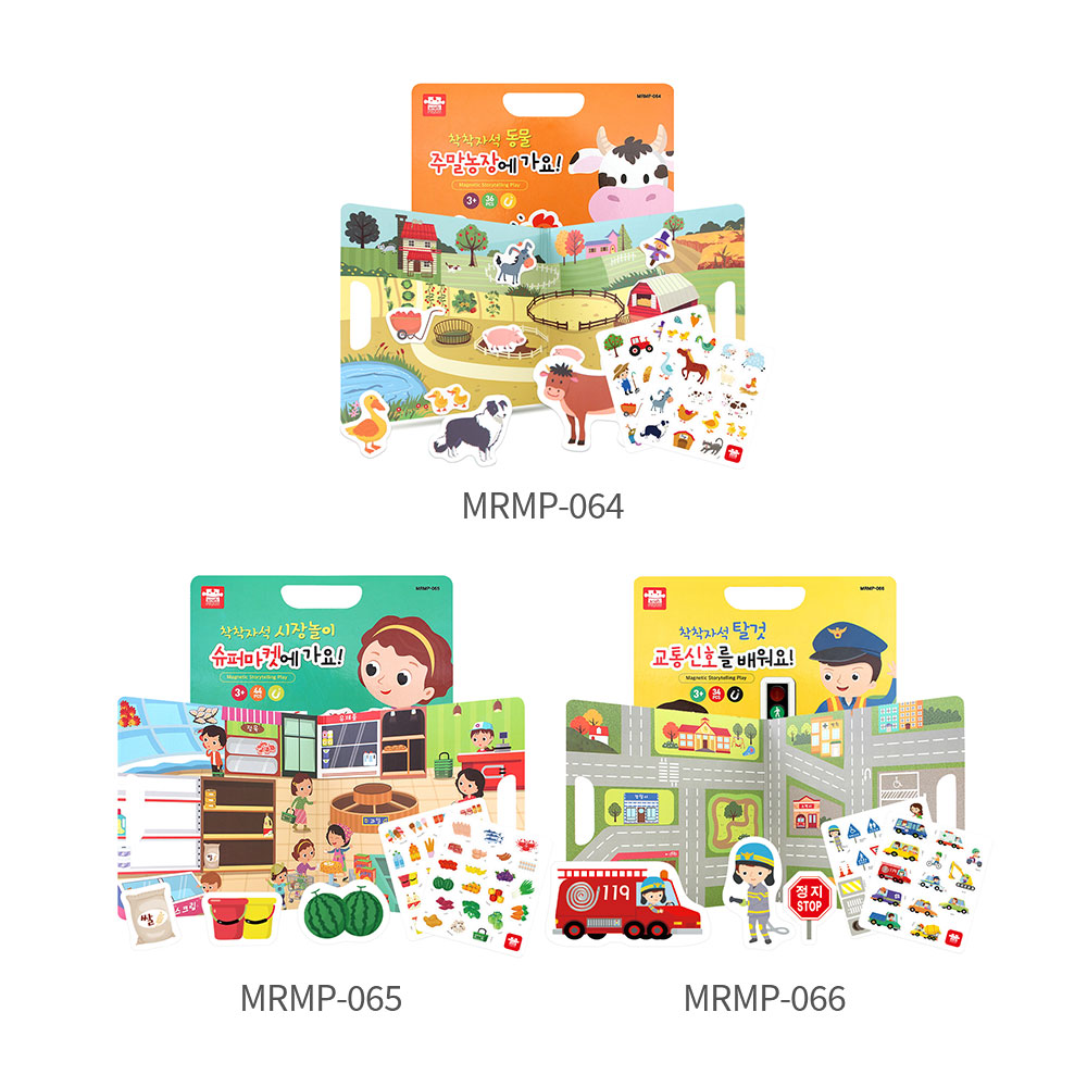 Portable storytelling play board - Magpia Co., Ltd.